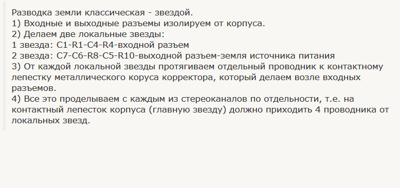 RIAA фонокорректор на E180f ( 6Ж9П) » Plastinka rip - оцифровки винила ...